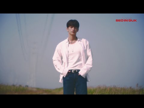 [MV] 서인국(SEO IN GUK) ‘너랑은 뭐든’ Official MV