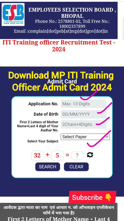Download Madhya Pradesh ITI Training Officer Admit Card 2024 for 450 ...