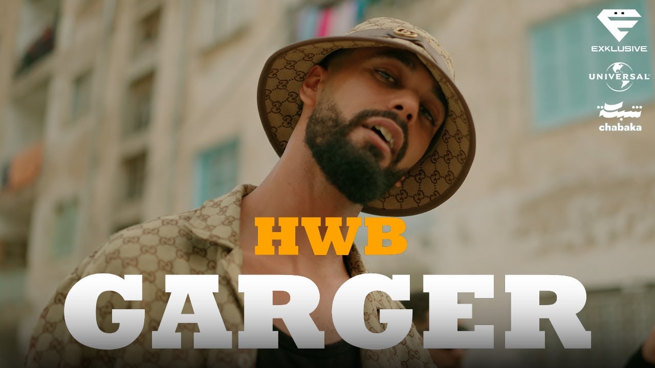 HWB - GARGER (Official Music Video) - YouTube