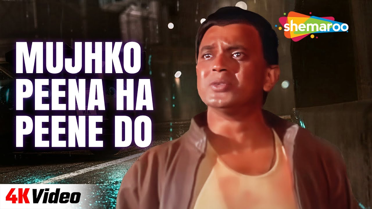 Mujhko Peena Hai Peene Do | Mithun Chakraborty | Phool Aur Angaar ...