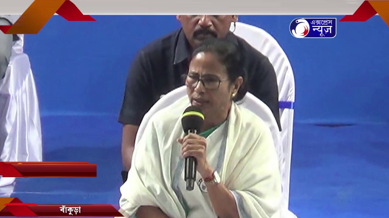 BANGLAR MUKH EPISODE 176 - YouTube