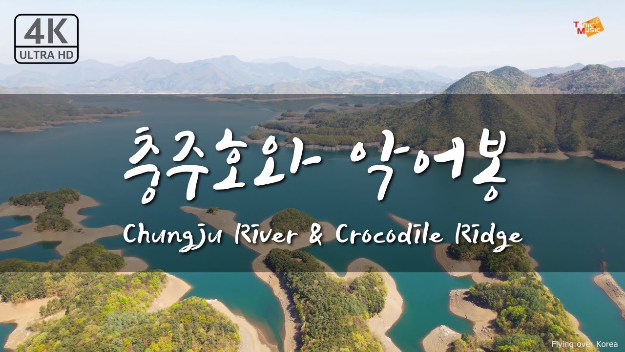 [4K] 충주호와 악어봉 | Chunju River & Crocodile Ridge | DJI Mavic Air 2S - YouTube