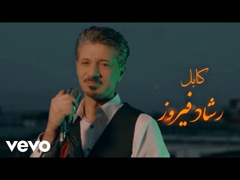 Reshad Feroz - Kabul ( Official Video )