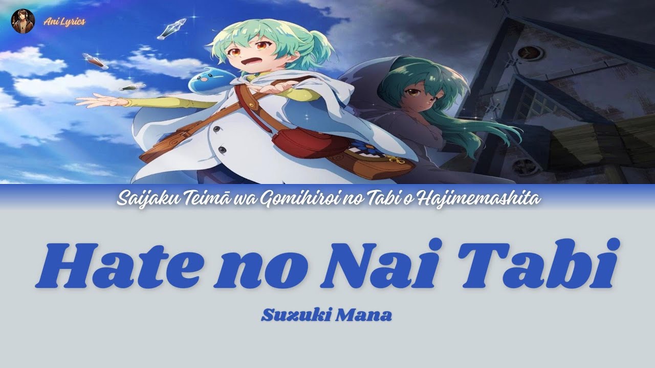 Saijaku Teimā wa Gomihiroi no Tabi o Hajimemashita - OP1 - Hate no Nai Tabi Lyrics [Kan_Rom_PTBR ...