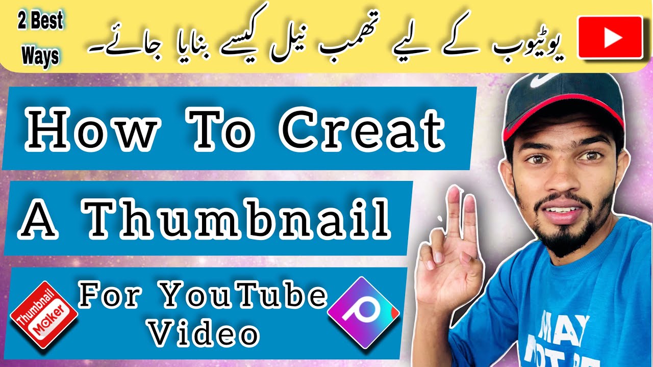 How To Make A Thumbnail For YouTube Videos | For New Users | Killer ...