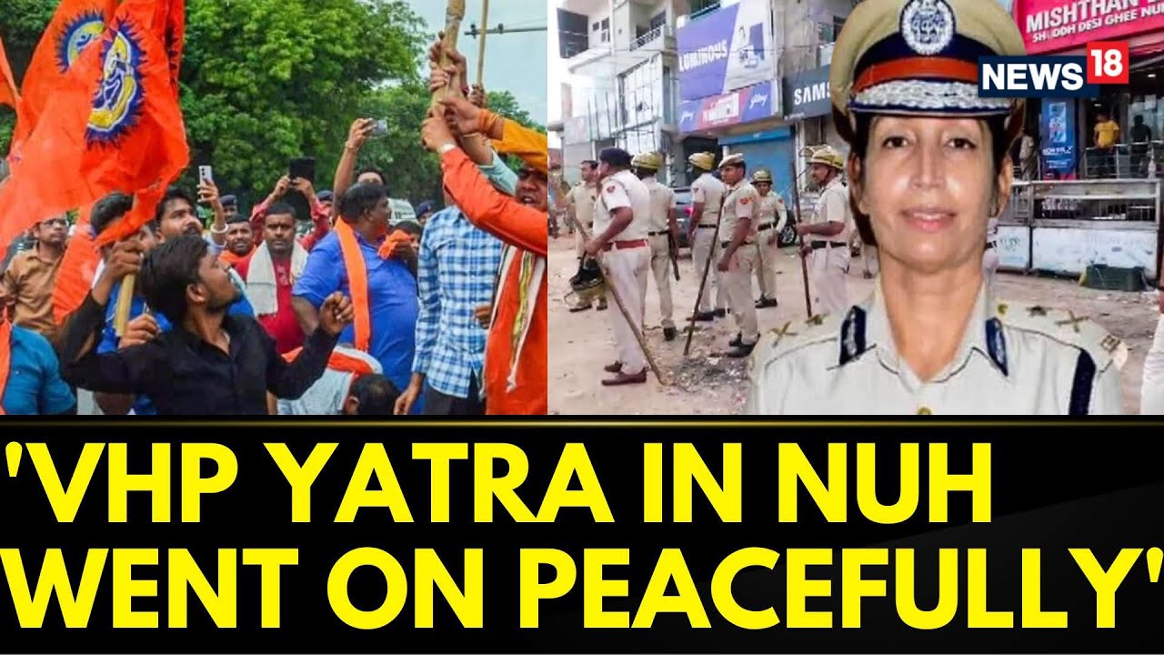 Nuh Mewat News | Haryana ADGP Speaks On The VHP Yatra In Nuh, Haryana ...