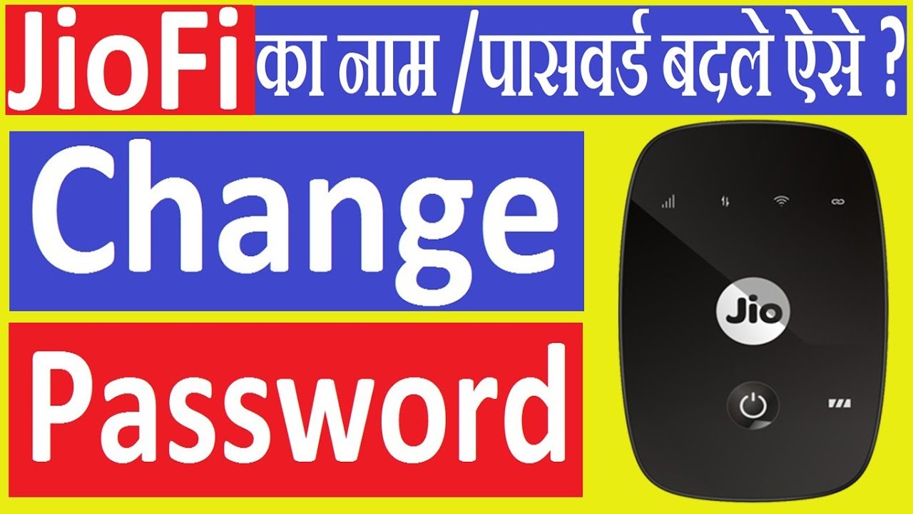 How To Change JioFi Password JioFi Name JioFi Administrator Login how-to-change-jiofi-password-jiofi-name-jiofi-administrator-login