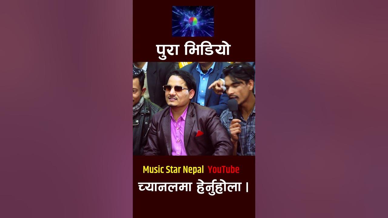 Mannma Timi Sirmathi Arko Chha - Banko Ghas Khurkeko by Pratima Aryal ...