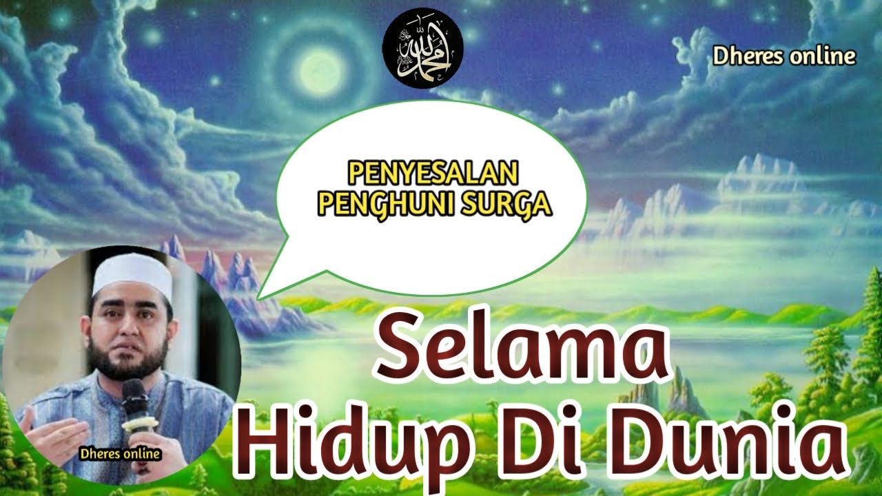 CARA MEMUJI ALLAH - YouTube
