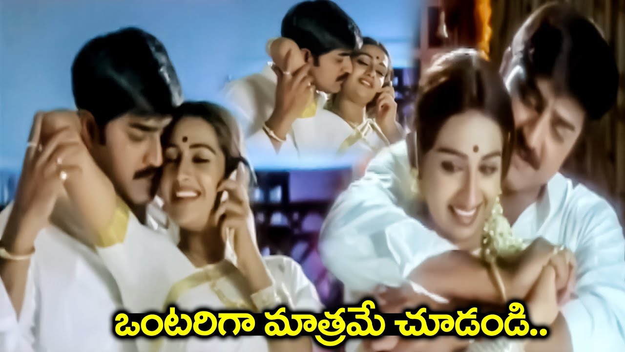 Srikanth And Laya Romantic Scene | Latest Romantic Scenes Romantic Love ...
