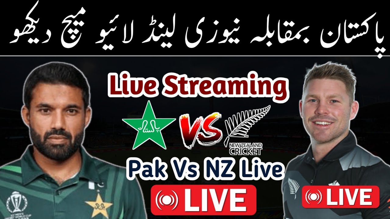 Pak Vs NZ Live Cricket | Pakistan Vs NewZealand Live | Live Match ...