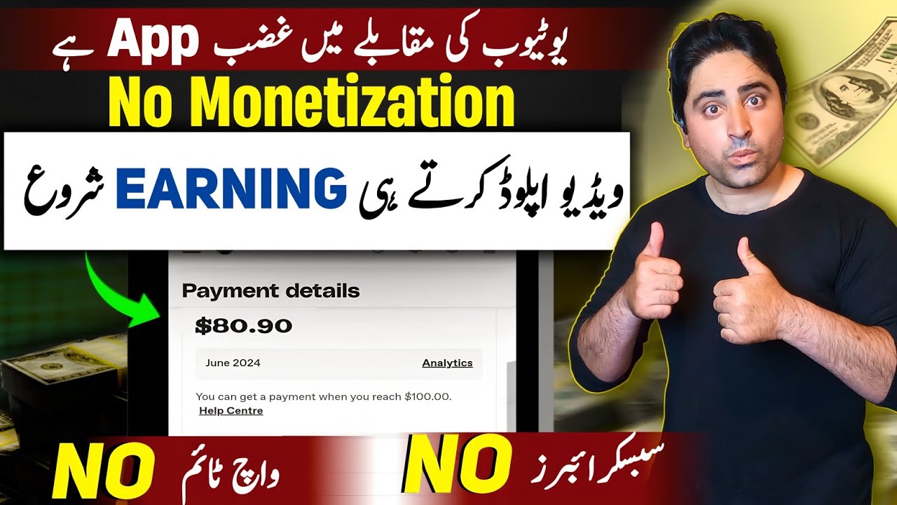 How To Earn Money From Dailymotion 2024 | Dailymotion Monetization In ...