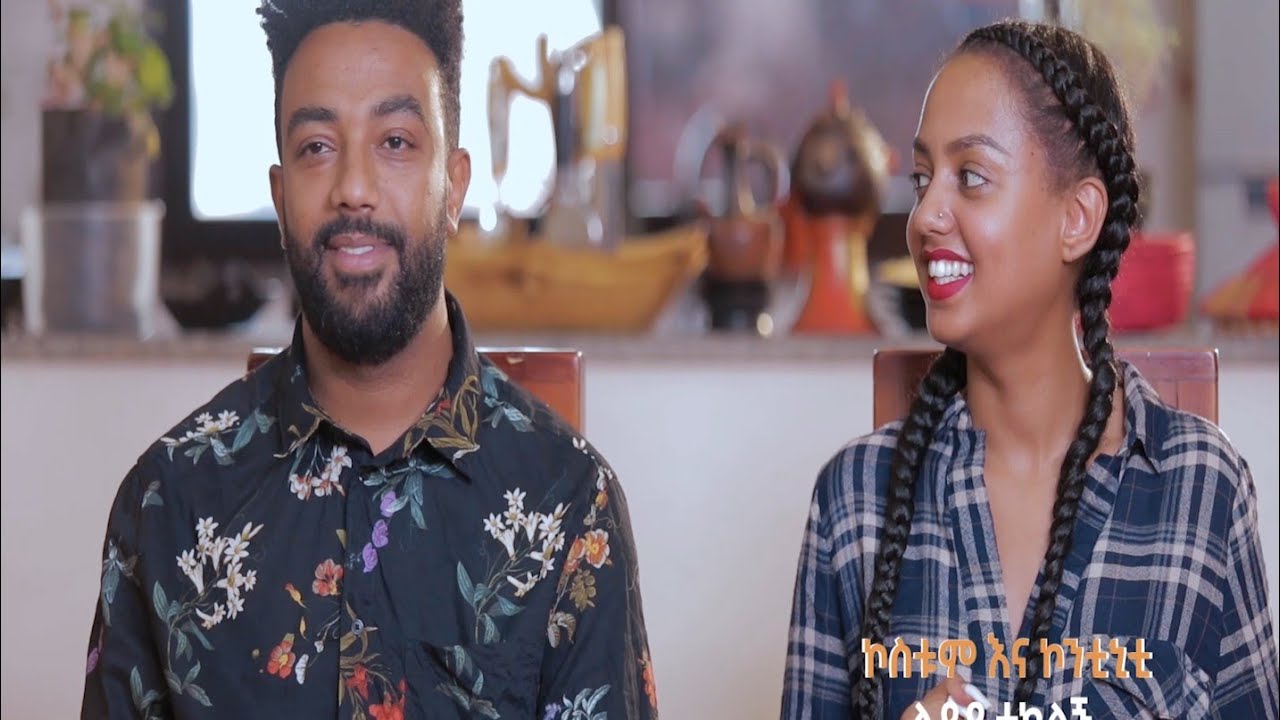 #miskinochu l ቤታችን የመጣ እንግዳ ሳይበላ አይወጣም። ፌንትም ቢሆን... l - YouTube