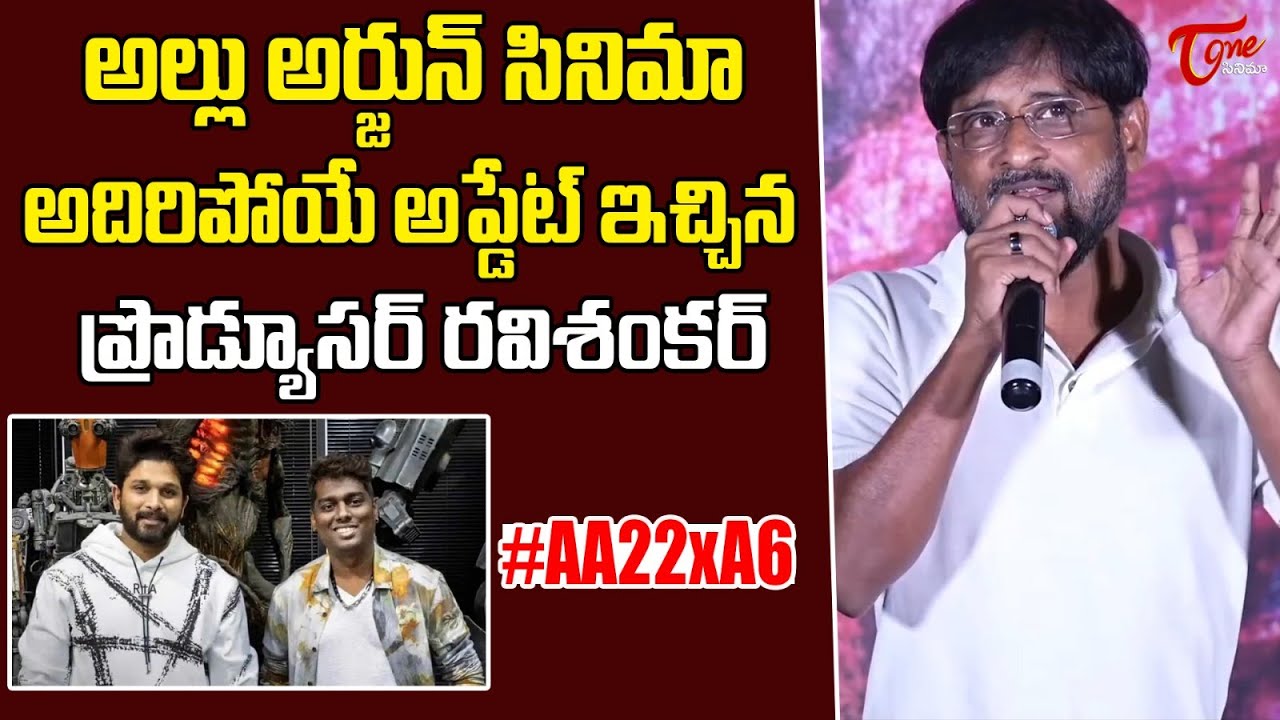 Producer Ravi Shankar Update About Allu Arjun & Atlee Movie | #AA22xA6 ...