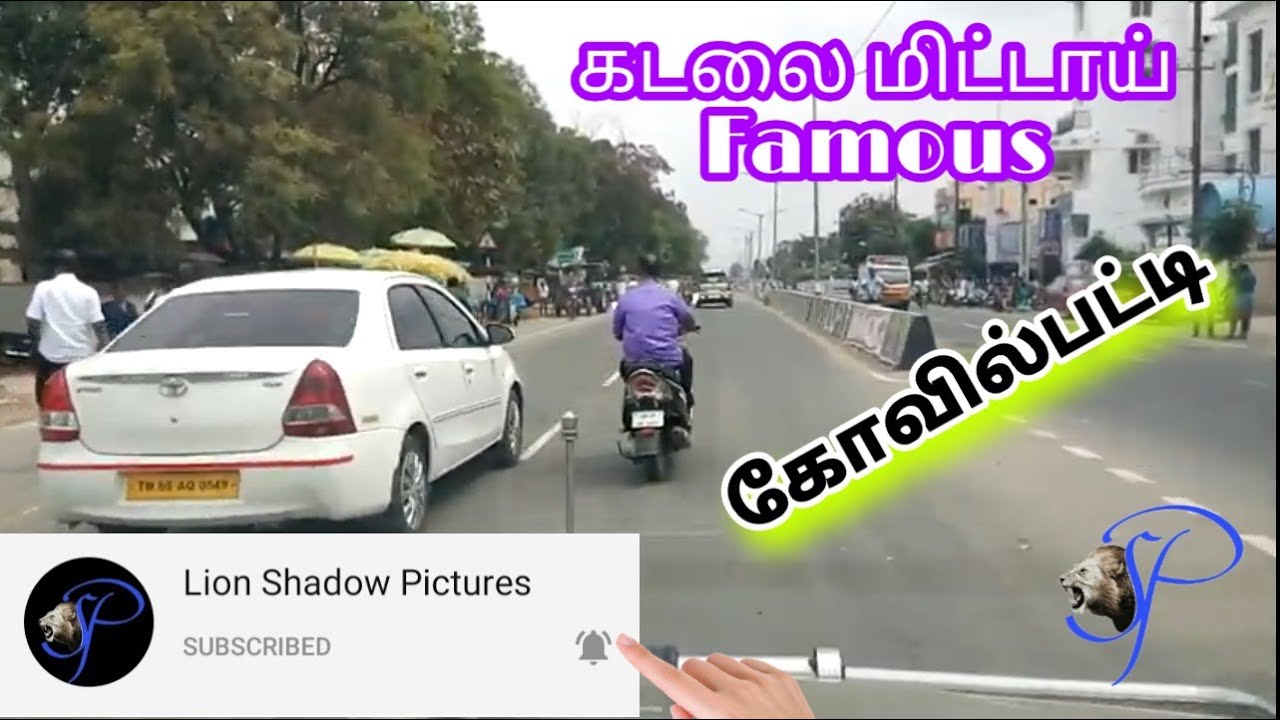 Kovilpatti.....Pasuvanthanai Road To Ettayapuram Road..... நம்ம ...