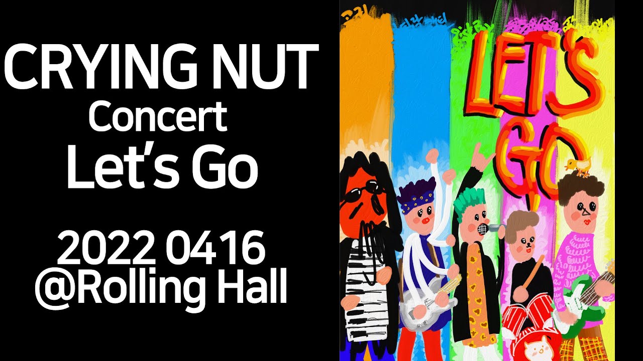 크라잉넛 단독 콘서트 ‘Let’s Go!' / Crying Nut Concert 'Let's Go' - YouTube