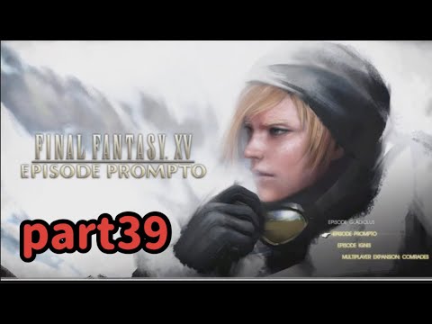 【FF15】6年越しのファイナルファンタジー15実況プレイpart39【FINAL FANTASY XV】エピソードプロンプトpart1 - YouTube