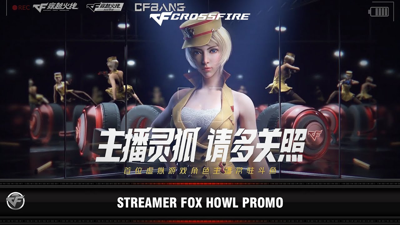 CF : Streamer Fox Howl Promo CG (2020) - YouTube