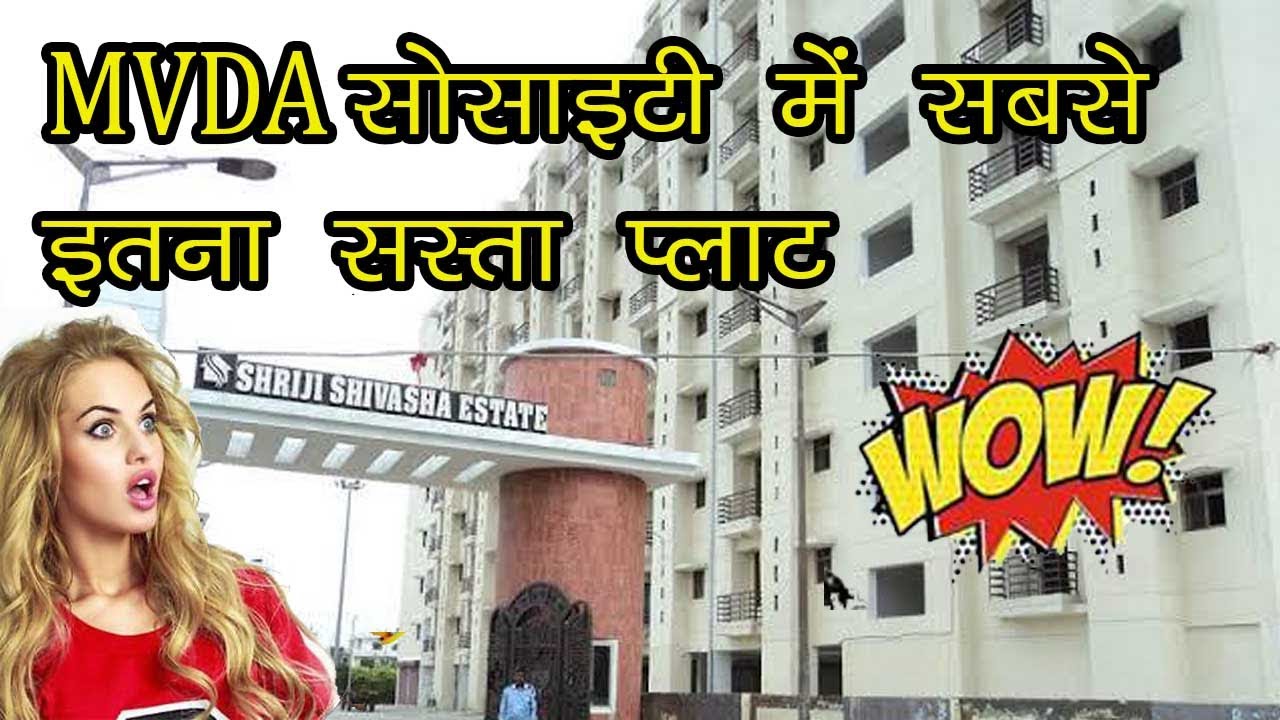 Shivasha Estate Mathura | MVDA सोसाइटी में सबसे सस्ता प्लाट - YouTube