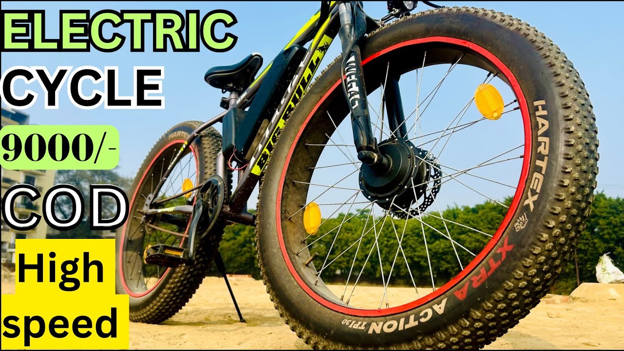 Fat tyre electric cycle | कैसे बनाए इलॅक्ट्रिक साइकिल ? | सभी जानकारी ...