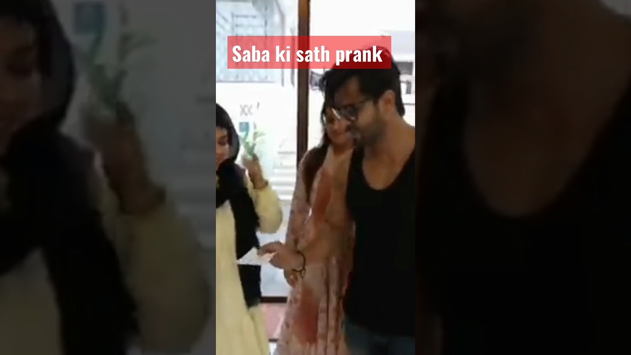 saba ki sath prank #youtube #youtubeshorts #sabaibrahim #sabaibrahim # ...