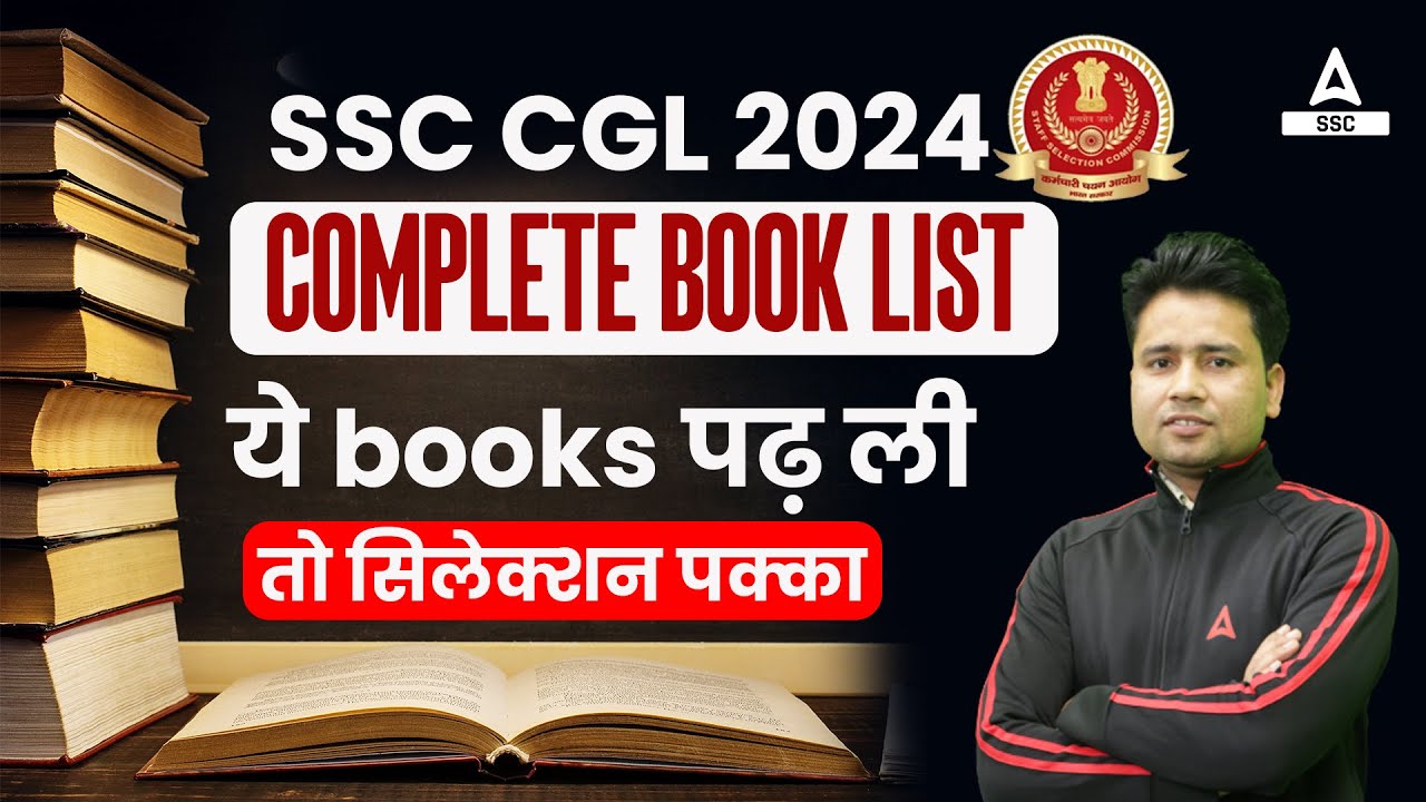 SSC CGL 2024 | Complete Book List for SSC CGL Exam | By Pawan Moral ...