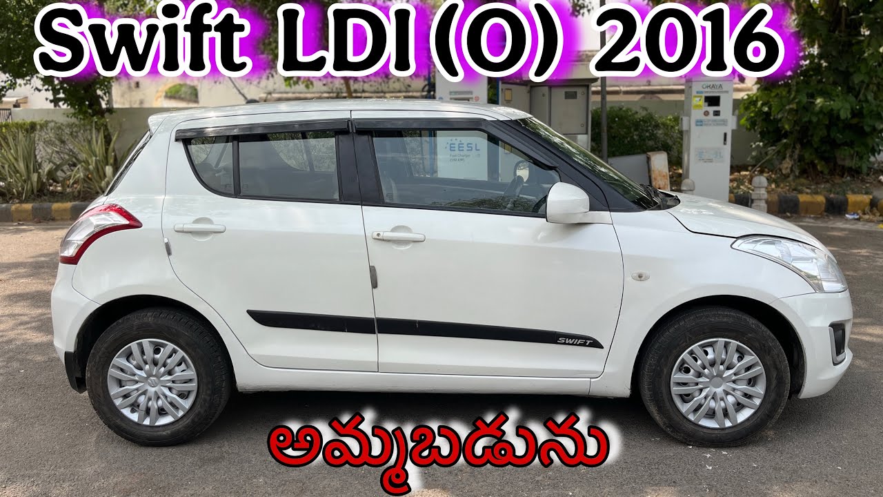 #Swift Ldi (O) 2016 అమ్మబడును|| 76000 kms || ఢిల్లీ లో ఉంది ...