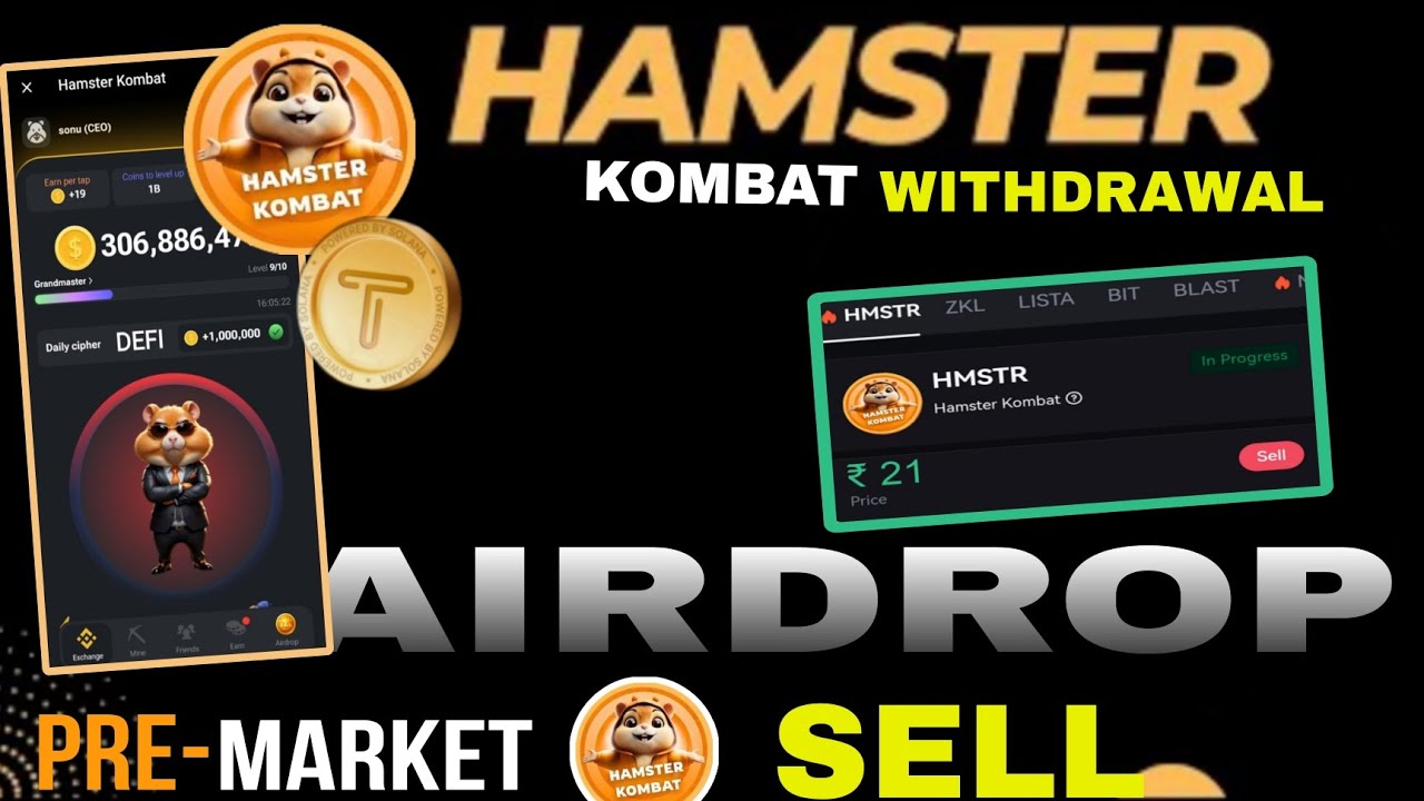 HAMSTER KOMBAT WITHDRAWAL | HAMSTER KOMBAT COIN SELL | PRE-MARKET PRICE ...