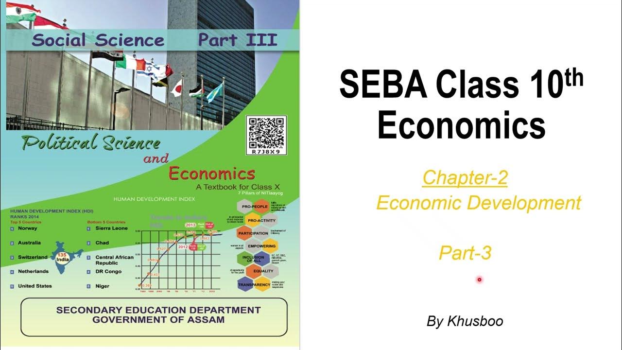 SEBA Economics Class 10th Ch-2 Economic Development Explanation Part3 ... SEBA Economics Class 10th Ch-2 Economic Development Explanation Part3 ...