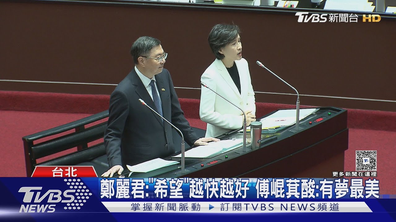 台美關稅仍卡關! 鄭麗君坦言:需多點時間｜TVBS新聞網 @tvbsnews24live - YouTube