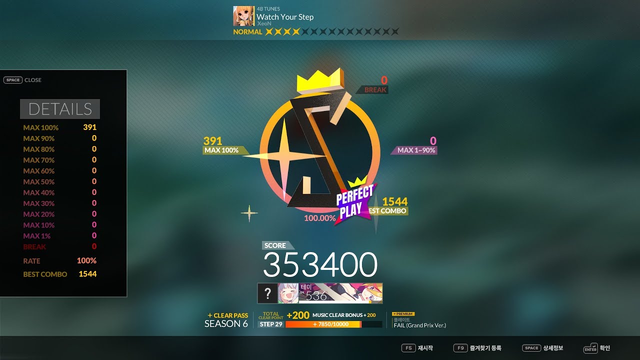 [djmax Respect V] Watch Your Step Xeon 4b Nm Perfect Play 100 00 Youtube