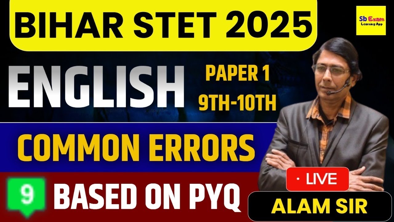 Bihar STET 2025 | STET English Paper-1 Previous Year Question Paper ...