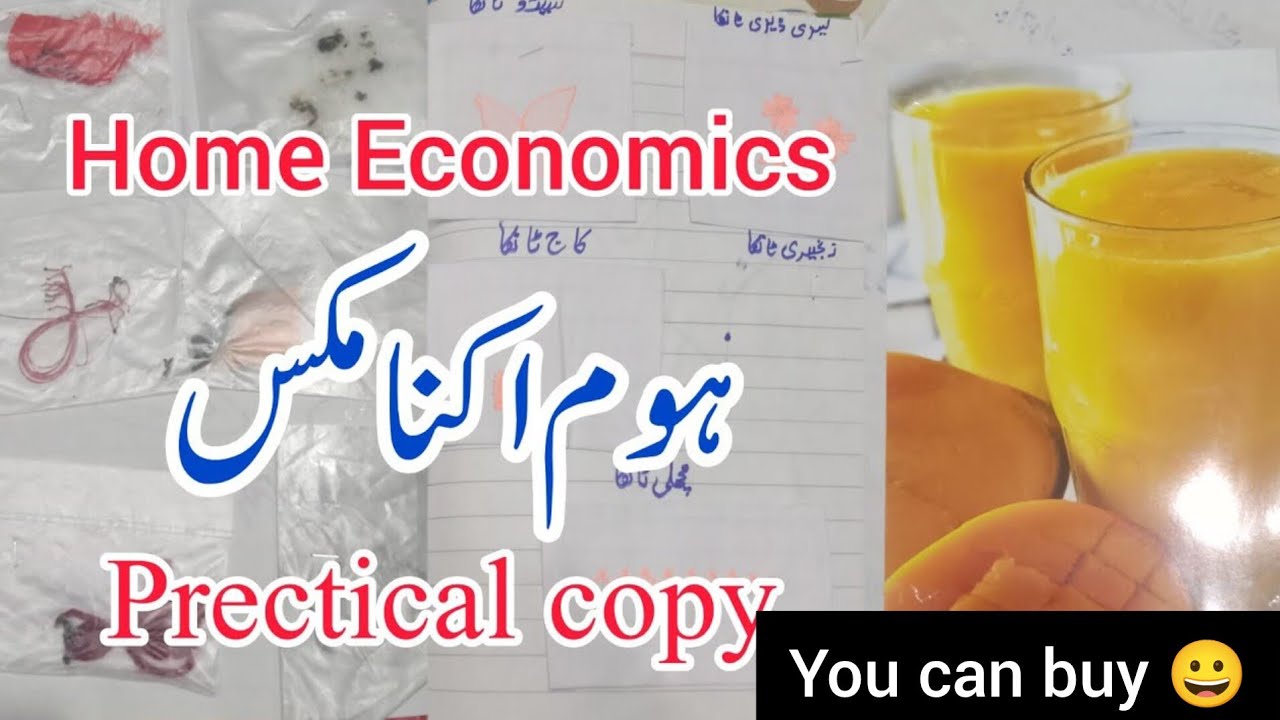 Home economics practical copy | practical copy kaise likhe | prectical ...