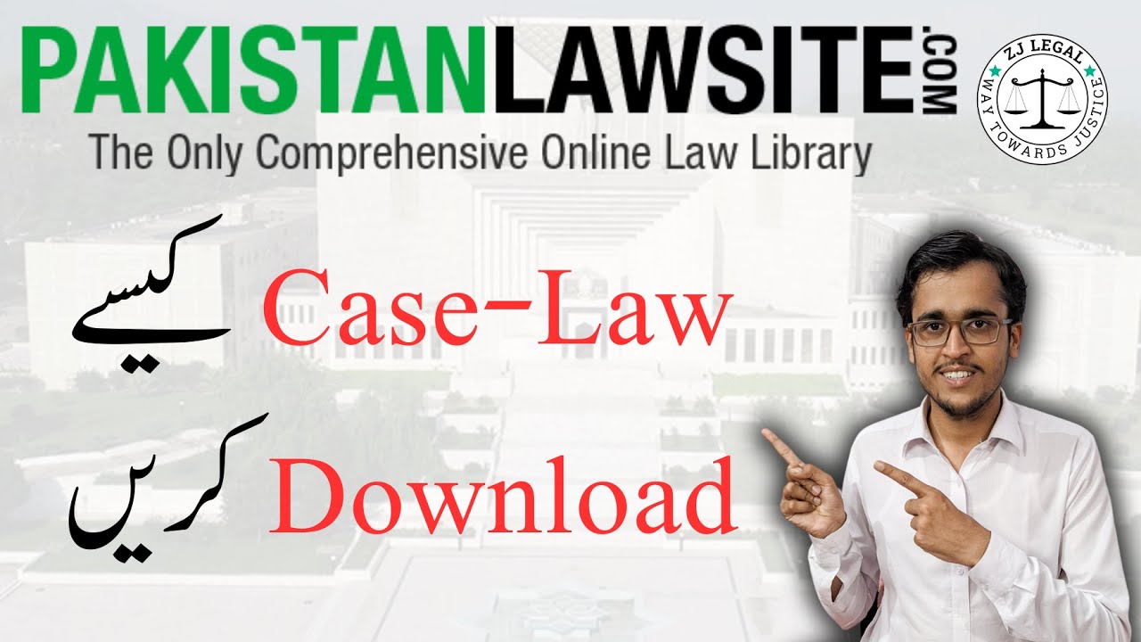 How to download case law from Pakistan Law Site | Pakistan Law Site se ...