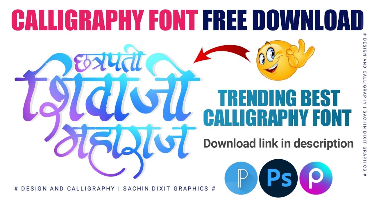 Trending Marathi Calligraphy Font Free Plp File Download 2022 ...