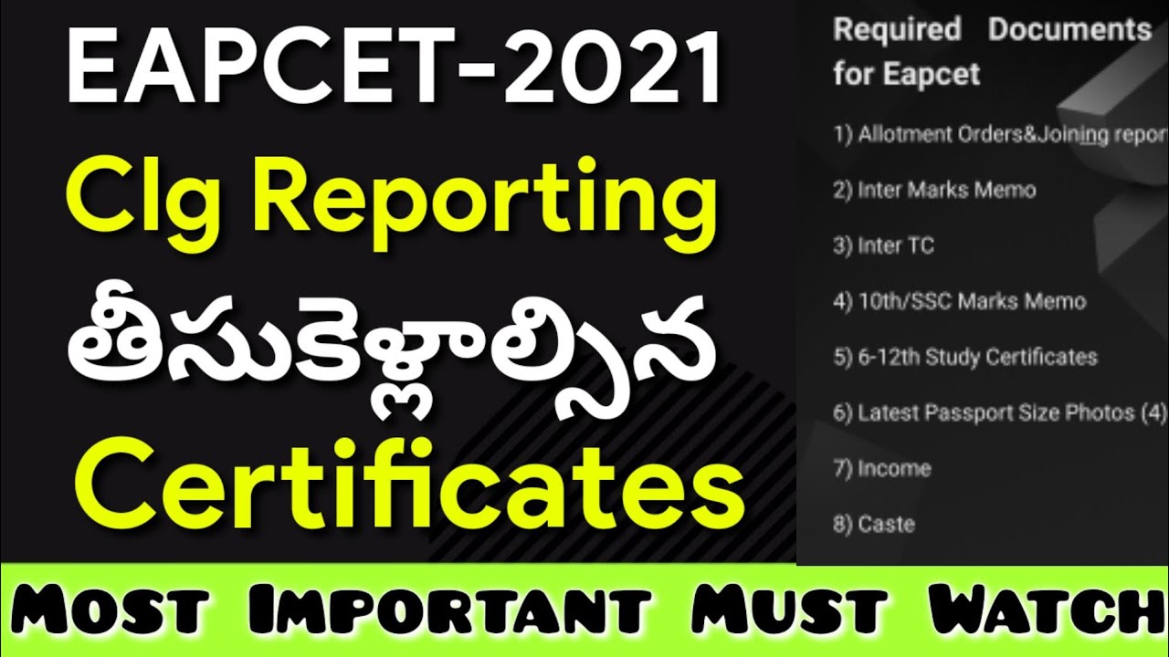 Must Carry Ap Eapcet Required Documents For College Reporting Ap Must Carry Ap Eapcet Required Documents For College Reporting Ap