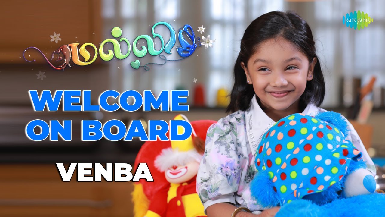 Malli Serial - Rahila Sayedh as Venba | மல்லி | Introduction Video ...