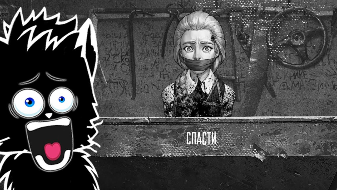 ПОЛНЫЙ ФАРШ. ФИНАЛ С РОМКОЙ / Tiny Bunny №14 - YouTube