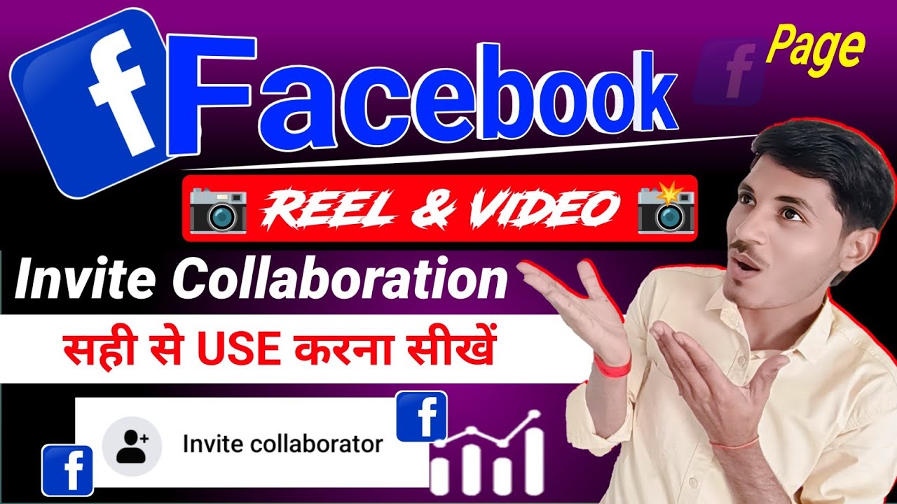 How to collaborate on facebook page | Facebook collaboration kaise kare ...