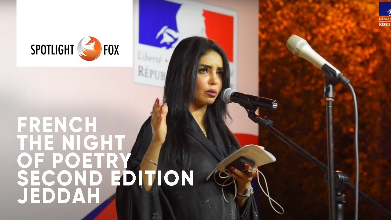 FRENCH The night of poetry » second edition djeddah - YouTube