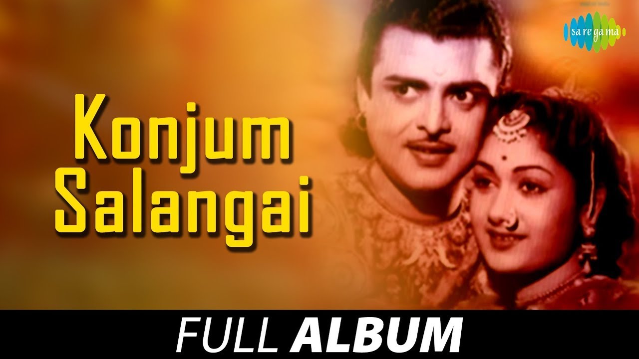 Konjum Salangai - Full Album | Geminiganesan | Savitri | S.M. Subbaiah ...