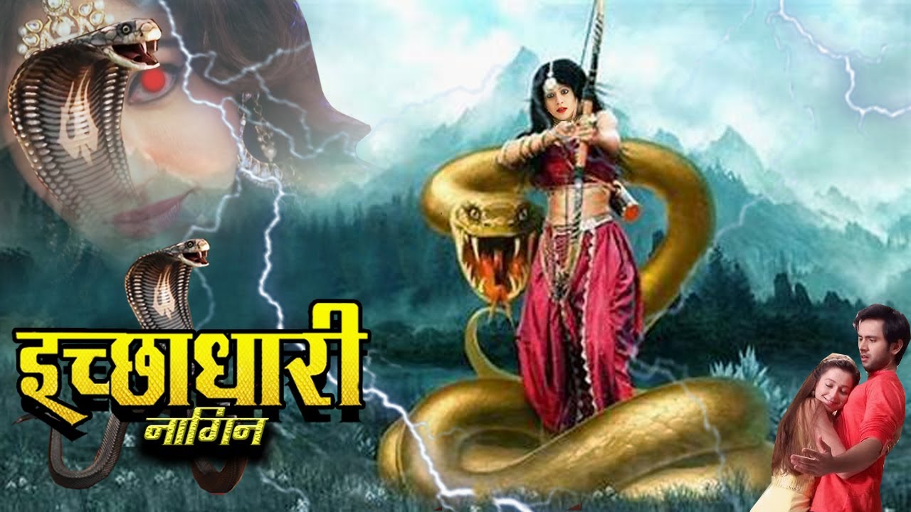 Ichchadhari Nagin ( इच्छाधारी नागिन ) | Superhit Naag Nagin Web Series ...