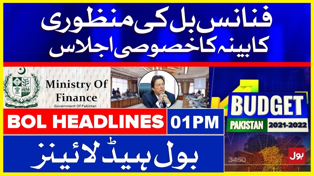 Imran Khan Cabinet To Approve Finance Bill 2021 BOL News Headlines imran-khan-cabinet-to-approve-finance-bill-2021-bol-news-headlines