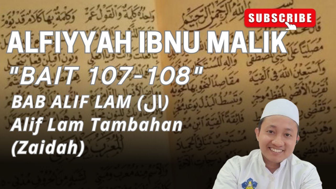 Bait 107-108 Alfiyah Ibnu Malik| Alif Lam Tambahan (Zaidah) #nahwu #aliflam #Ngajikitab # ...
