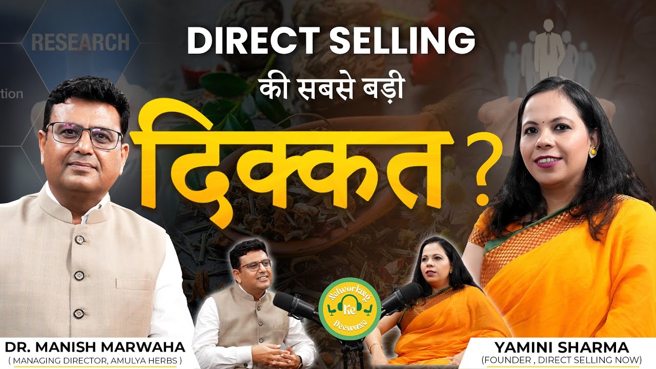 Dr. Manish Marwaha | What's the Biggest Problem in Direct Selling?| NKD ...