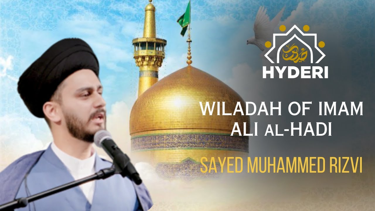 Wiladah of Imam Ali al-Hadi | Sayed Muhammed Rizvi - YouTube