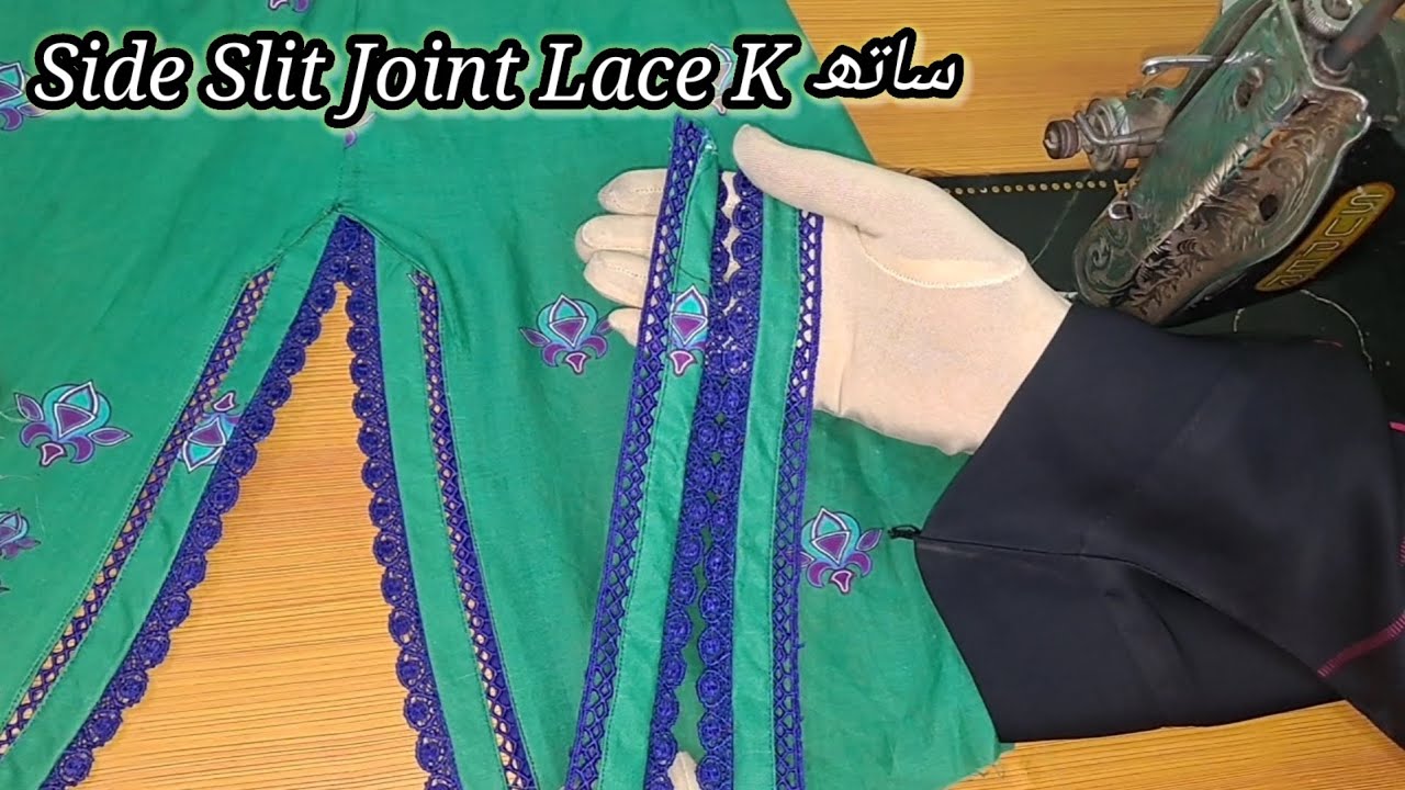 Side Slit Joint Lace K ساٹھ || How To Attach Lace On Slits Joint Lace ...