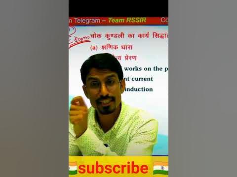 🤔rs sir best motivational video|| rs sir motivational||rs sir physics ...