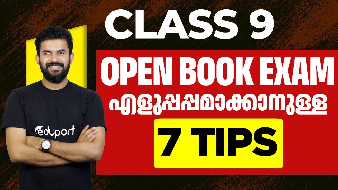 Tips For Open Book Examination - YouTube