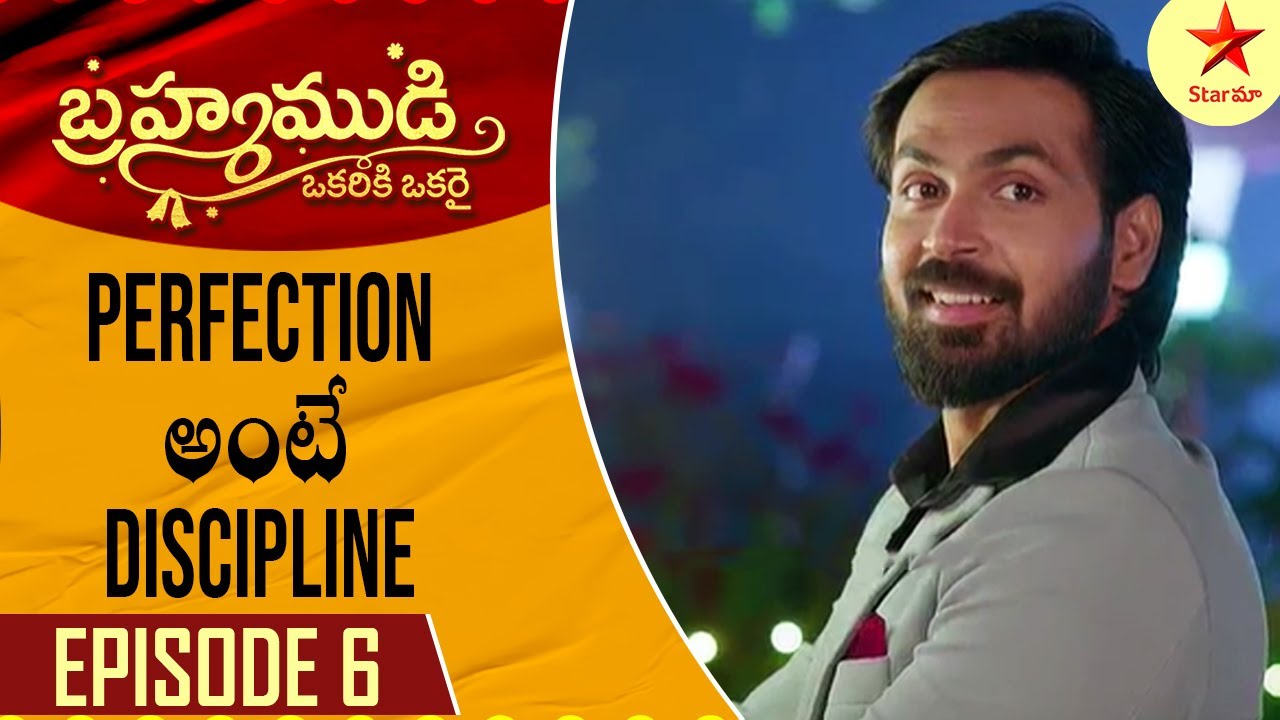 Brahmamudi- Episode 6 Highlight 3 | Telugu Serial |Star Maa Serials ...